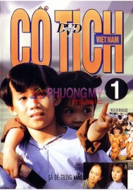 Xuân Mai / Thế Hệ Trẻ